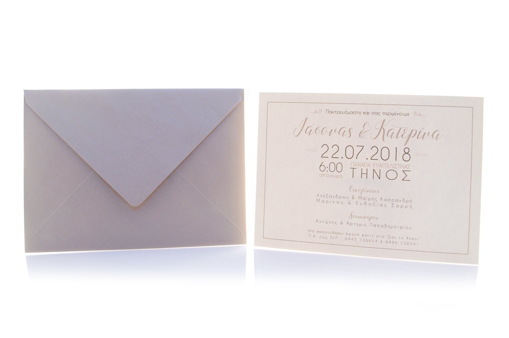 ΦΑΚΕΛΟΣ & ΚΑΡΤΑ - ΙΩΝΙΚΗ ΑΒΕΕ