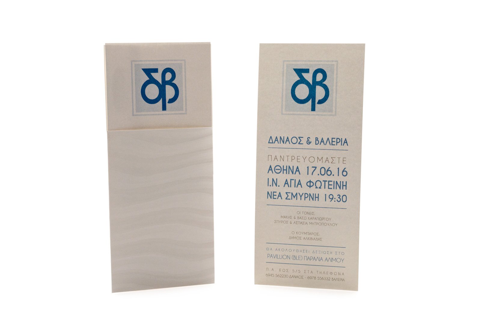 ΦΑΚΕΛΟΣ ΤΡΑΒΗΧΤΟΣ ΜΕ ΚΑΡΤΑ - ΙΩΝΙΚΗ ΑΒΕΕ