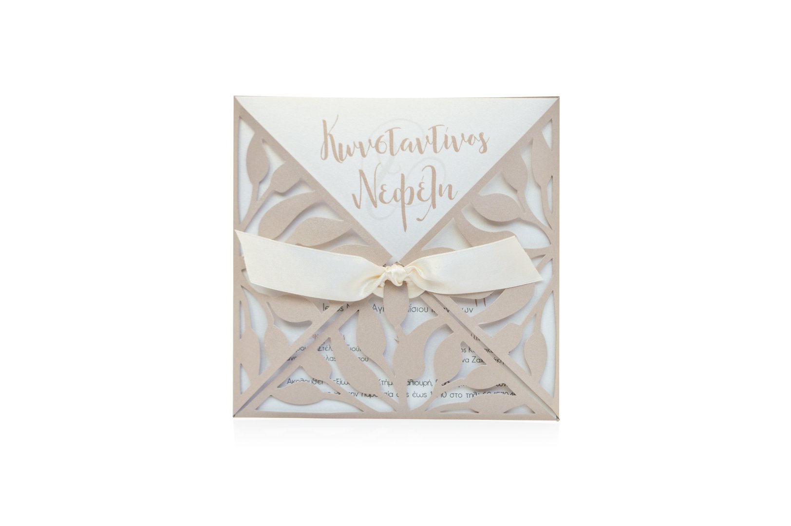 ΦΑΚΕΛΟΣ LASERCUT ΜΕ ΚΑΡΤΑ ΚΑΙ ΚΟΜΜΕΝΗ ΚΟΡΔΕΛΑ - ΙΩΝΙΚΗ ΑΒΕΕ