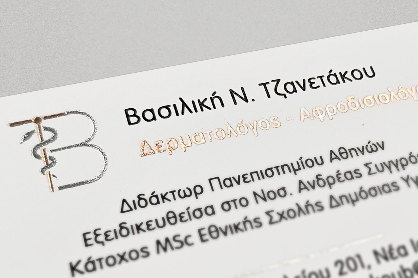 Μελάνι 2 όψεις & Θερμοτυπία ασημί & ροζ χρυσό - 2 όψεις - ΙΩΝΙΚΗ ΑΒΕΕ